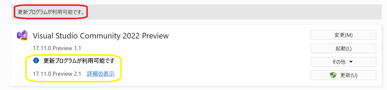 .NET | リスキリング（プログラミング）