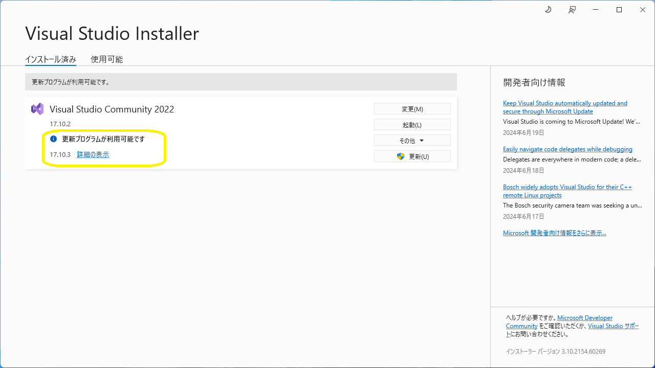 .NET | リスキリング（プログラミング）