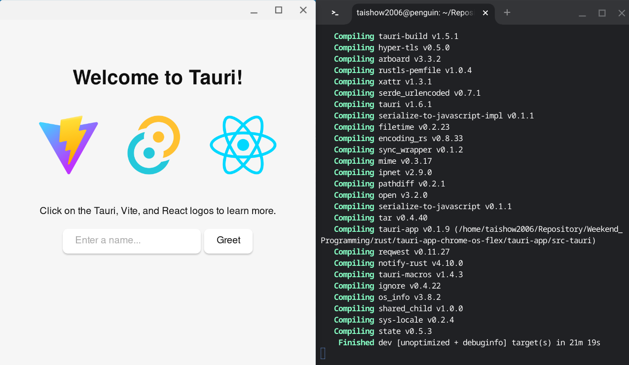 Rust | リスキリング（プログラミング）